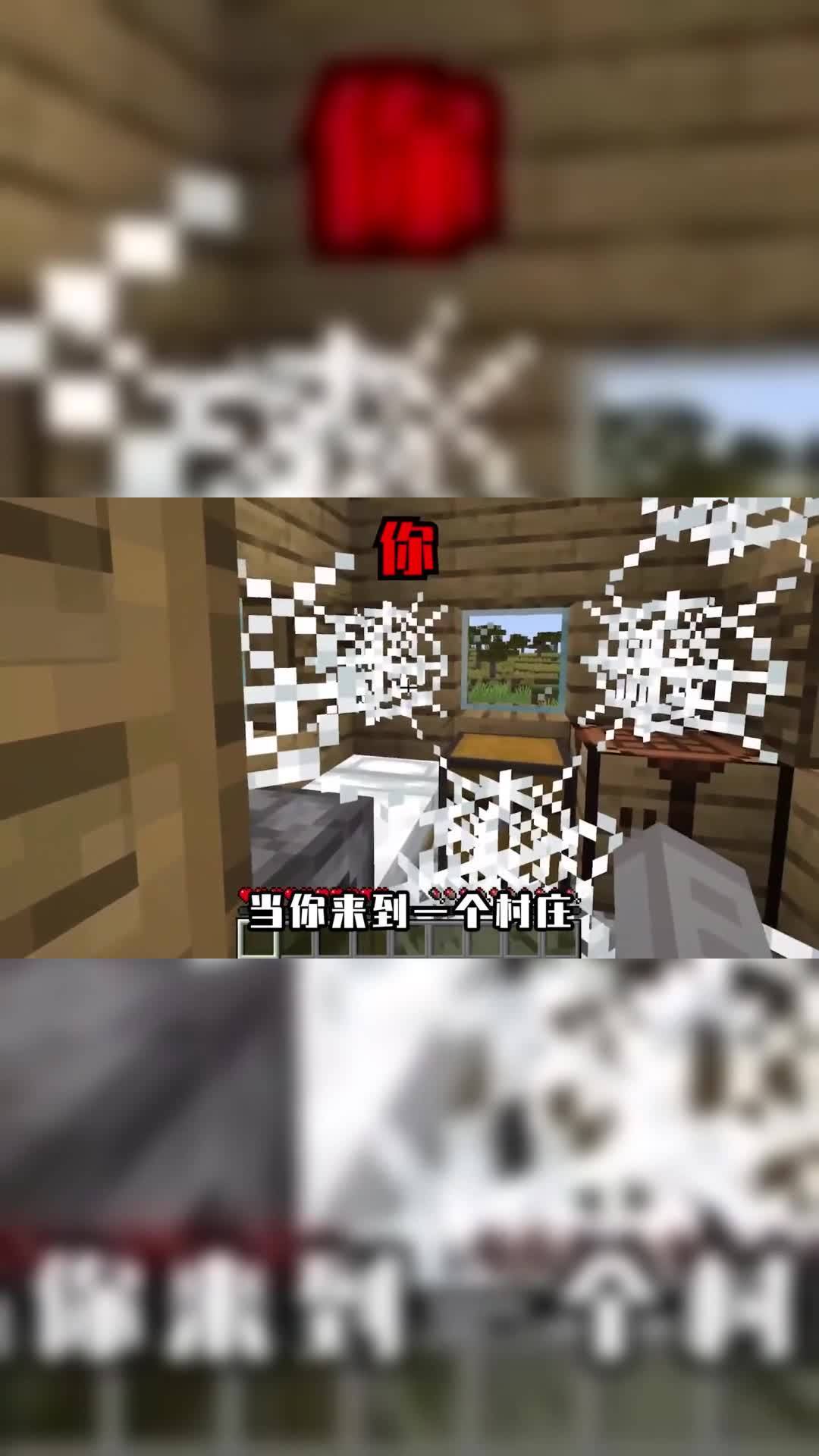 我的世界:你和视频博主玩游戏,你的村民是奸商