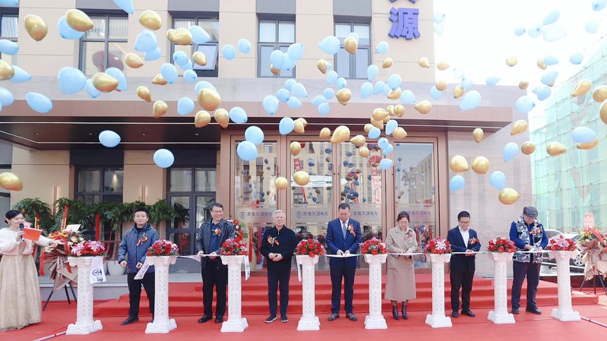天津企业乔迁庆典策划 仪式感满满#庆典仪式 #乔迁之喜 #开业庆典