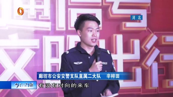交警通过多样式表演,传授交通安全知识,为学生带来安全教育课!