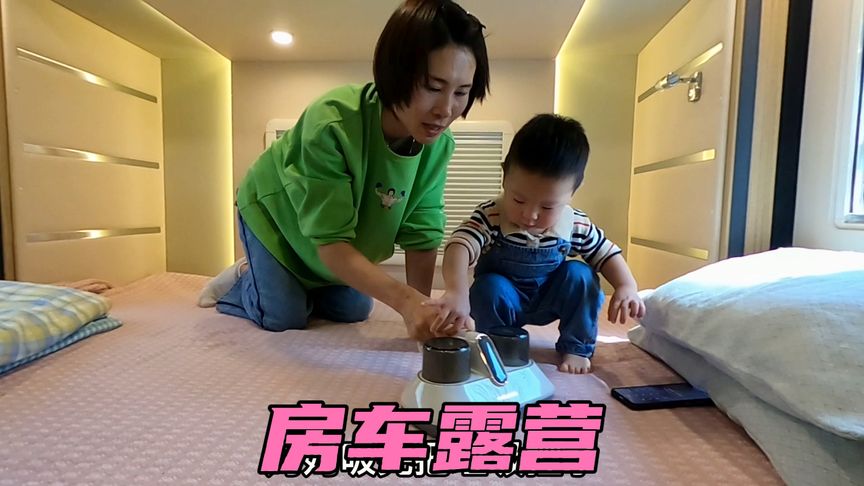 一家四口房车户外露营,早上赖床不起,中午炖鱼羊一锅鲜吃大馒头