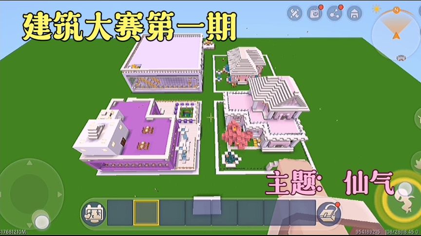 迷你世界建筑赛1:各路粉粉建造仙气别墅ߏ�,谁更胜一筹呢?