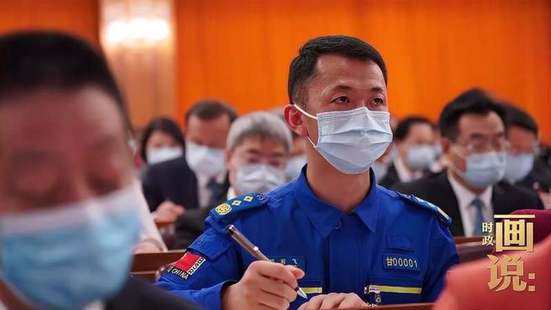 时政画说丨党的二十大·开幕