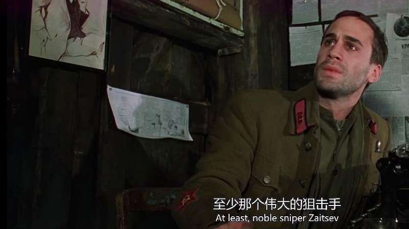 兵临城下01年历史题材电影,带你回顾第二次世界大战