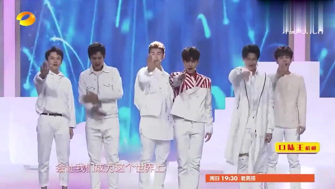 任嘉伦,张云龙歌舞《2018情歌王》,湖南卫视元宵晚会帅哥云集