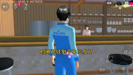 樱花校园模拟器:男主为了养家糊口照顾女主,做外卖员当兼职