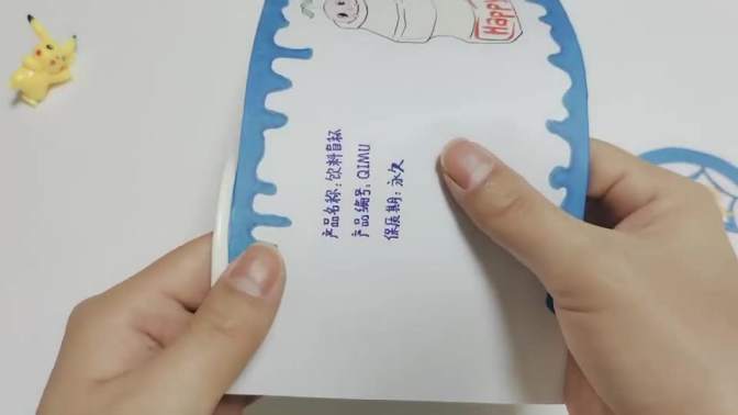 随便一个纸杯,两三下就变成一个惊喜盲杯,超简单自制盲盒教程