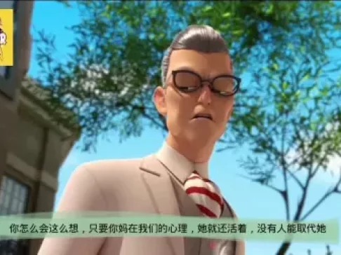 瓢虫雷迪(瓢虫少女)第三季(中文字)24[Felix]-1