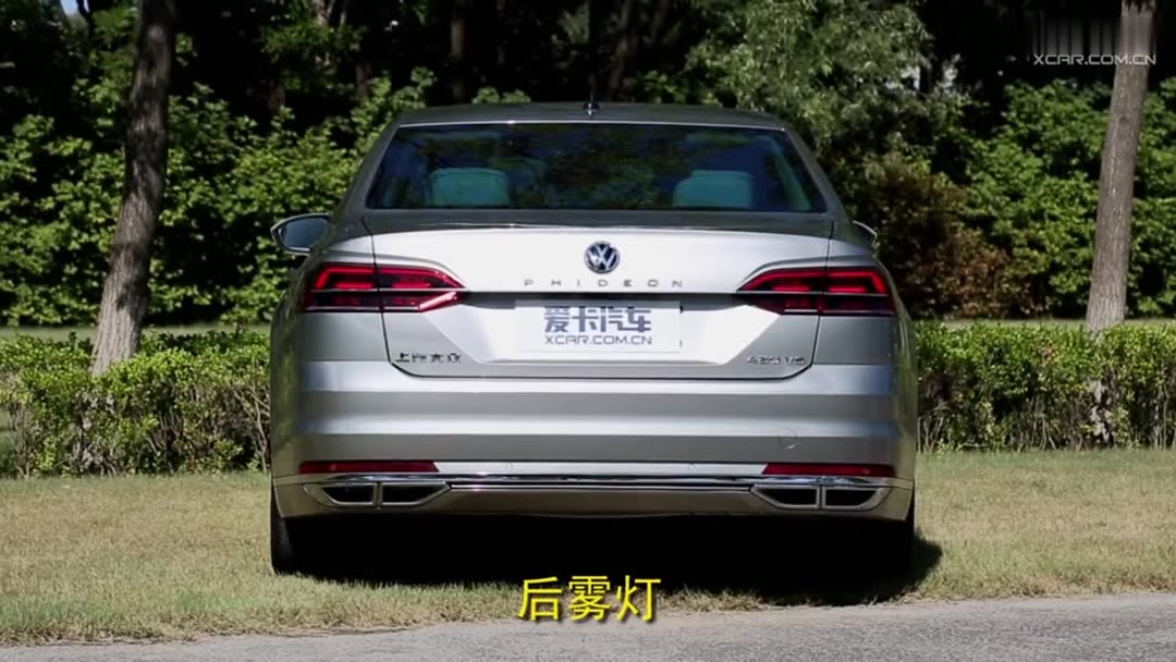 2018款辉昂全车功能展示(上)