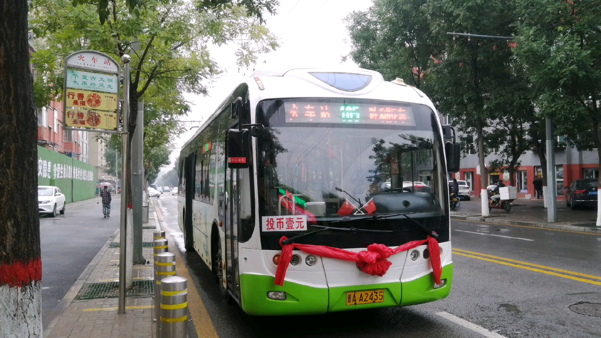 【太原公交POV】【停运六年,涅槃重生】太原公交105路公共电车全程...