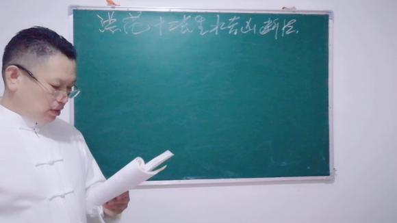 易经数术九星十二长生水在民间的具体应用有哪些?