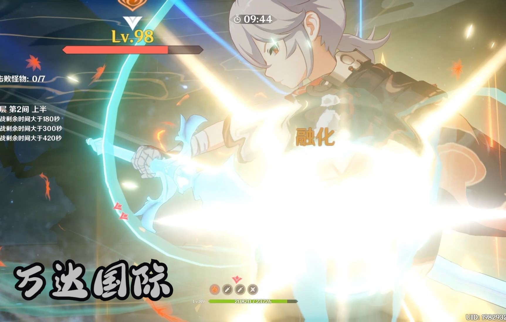 2.7深渊结算前的最后几小时