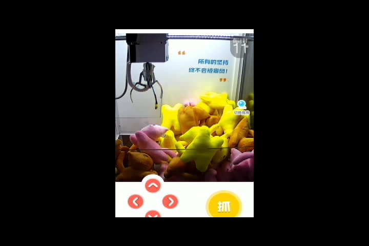 【抓CYJ】一只小趴猫(粉)