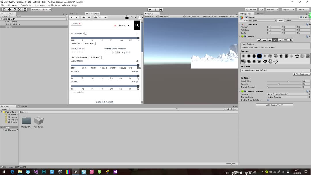 【unity教程】Unity3D知识点——Terrain自然地形系统的使用