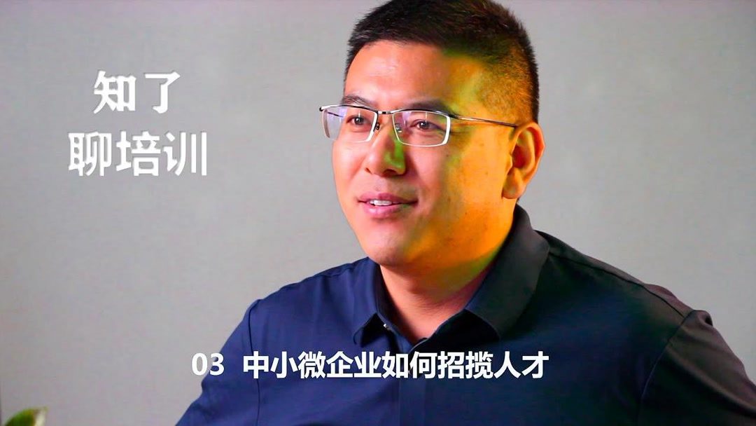 03中小微企业招人原则