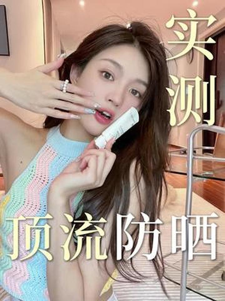 斥巨资买回来的相机8小时实测 顶流 兰蔻小白管 真有那么牛?测评