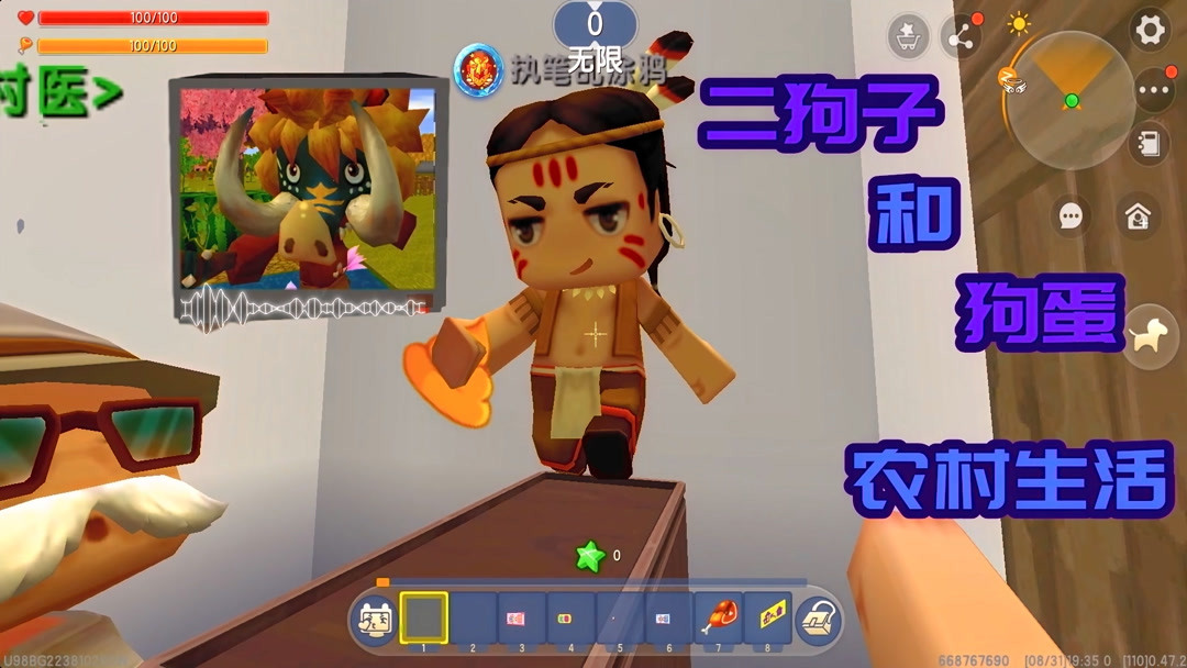 迷你世界513:我和兄弟去砍木料,为什么空手而归呢?