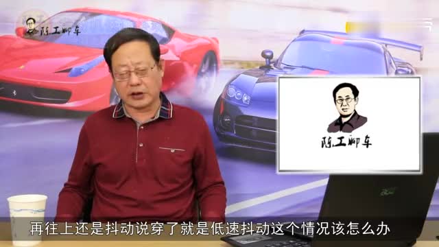 汽车怠速低发动机抖动,很多车主不懂,这几个地方要处理