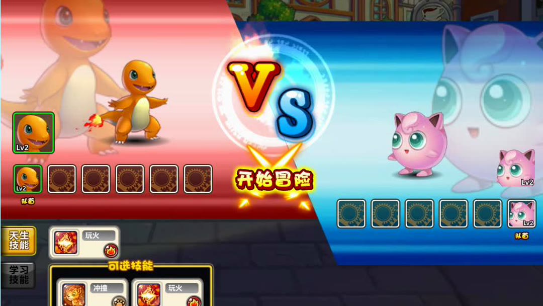 精灵宝可梦/宠物精灵 皮卡丘可达鸭01大游戏