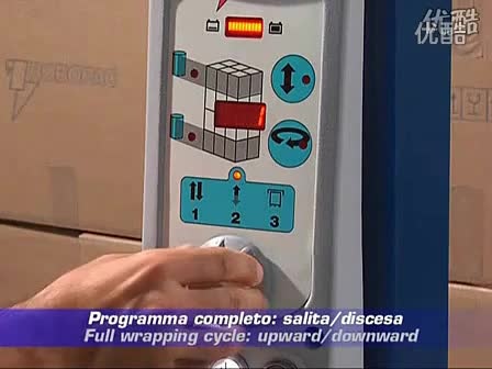 进口缠绕机 上海嘉歆全自动薄膜缠绕机 行李缠绕机