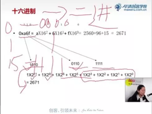 C语言必备基础知识 2-数据的表示