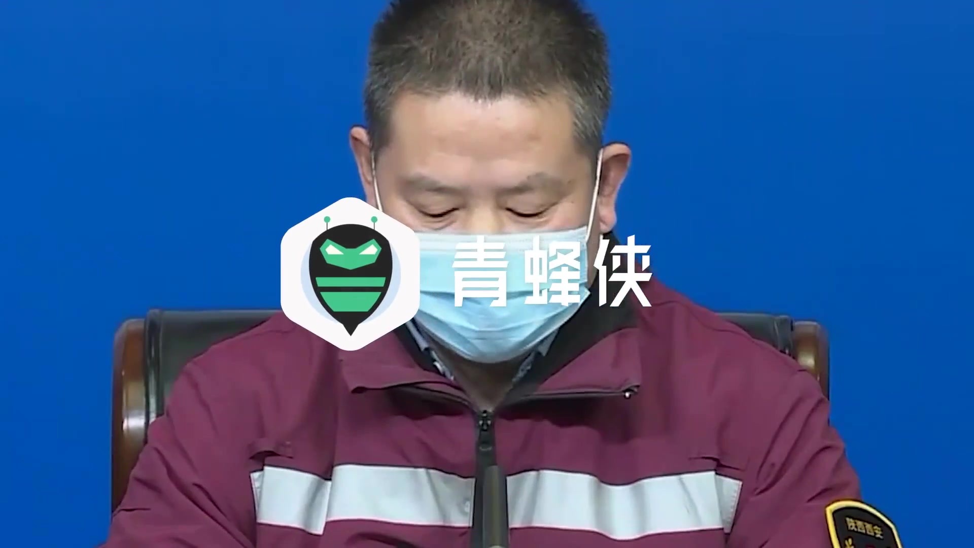 西安:有居民使用他人身份证核酸检测.