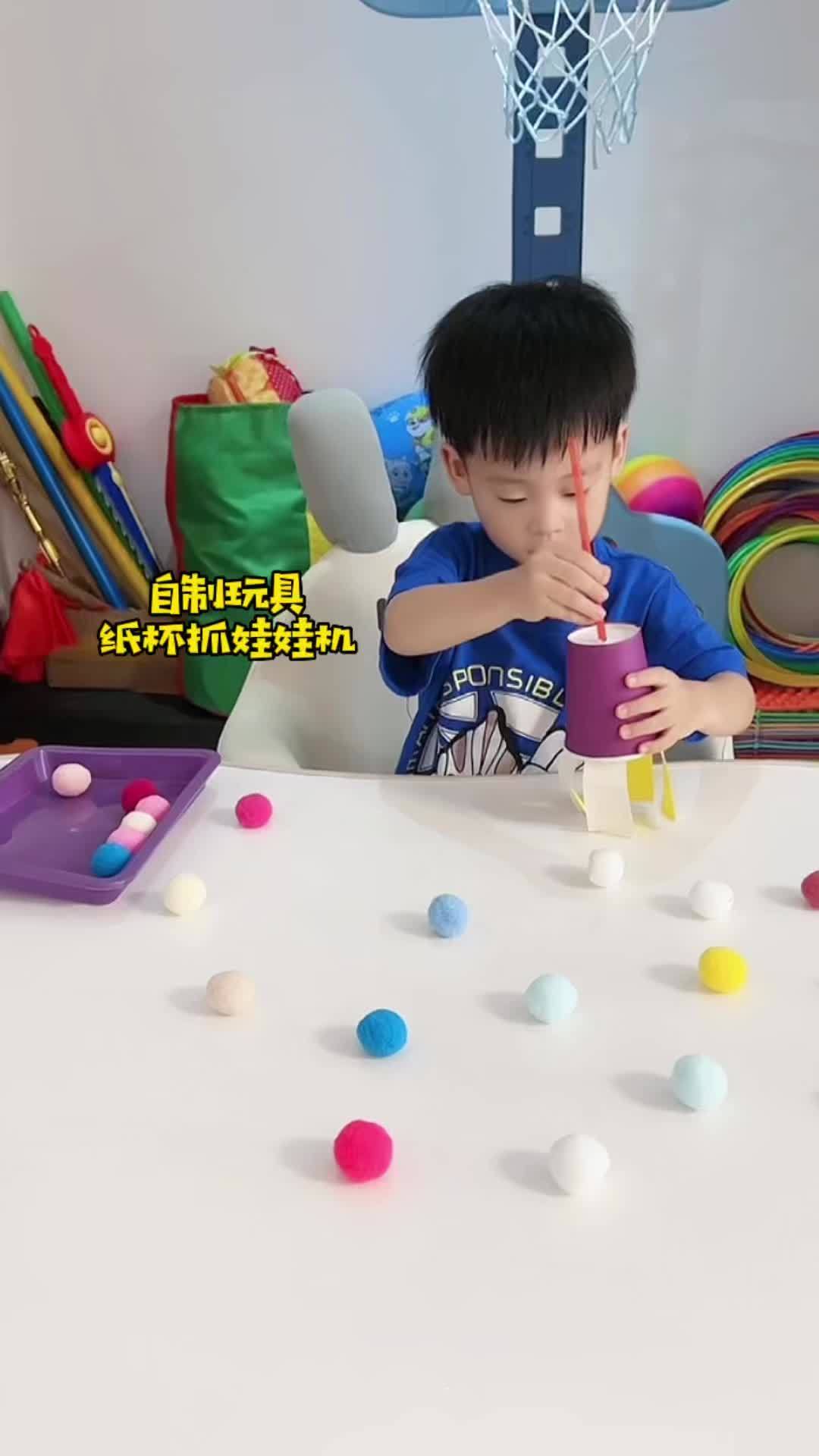 两个纸杯就能做的抓娃娃机,一定要给你家小朋友安排上,锻炼手眼协调,.