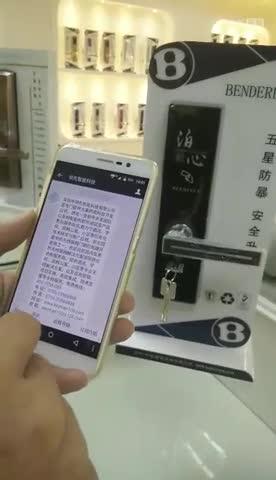 酒店客房门锁可以微信远程控制门锁开启