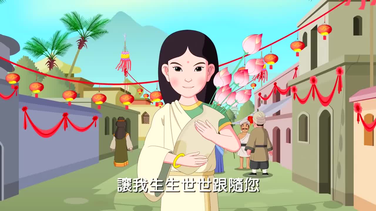 佛教智慧故事动画 燃灯古佛为善慧童子授记成佛