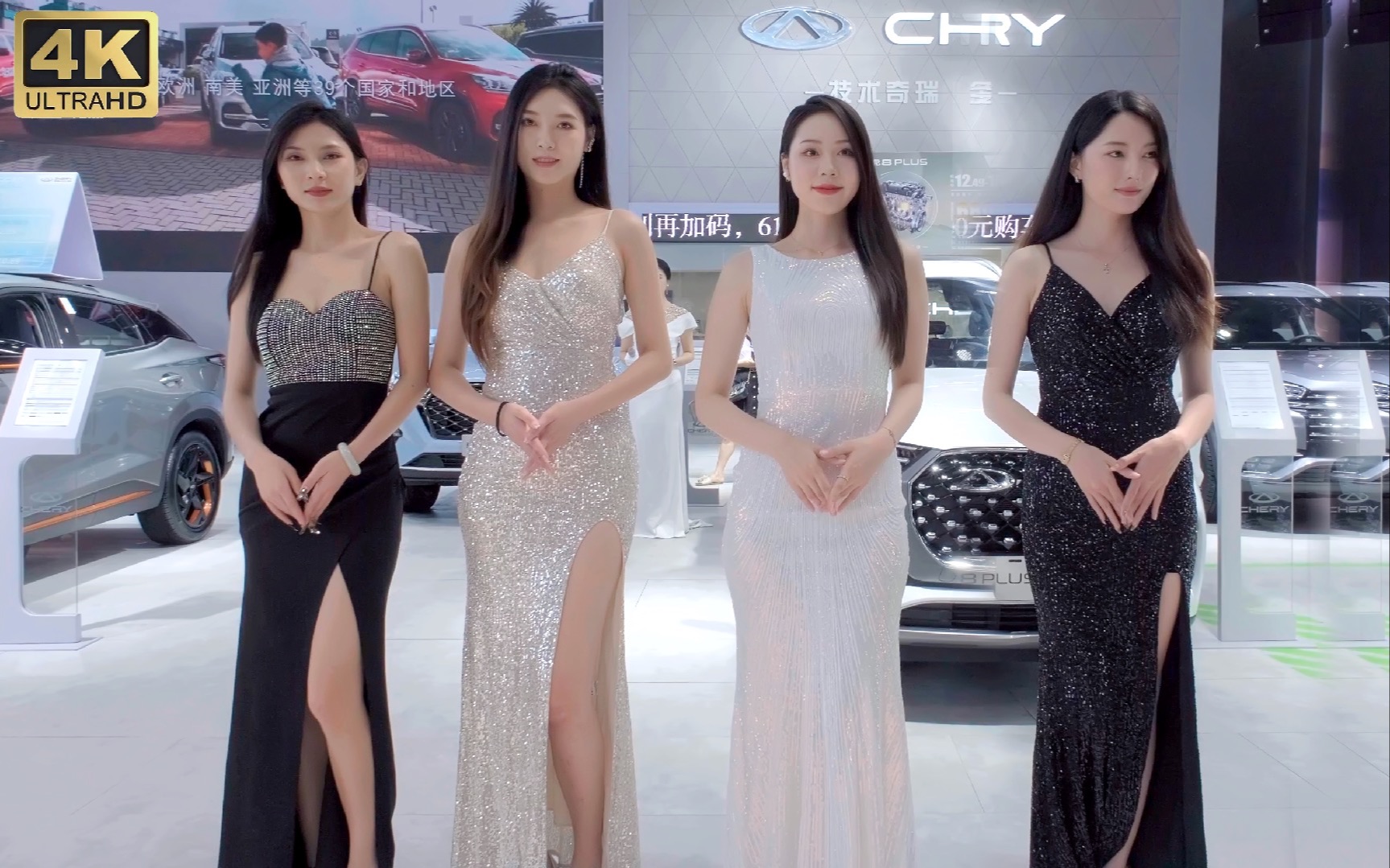 2022年6月,奇瑞展台美女车模走秀 南宁车展4K