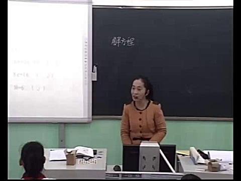 冀教版小学五年级数学上册八 方程方程解方程解简单方程并检验-李...