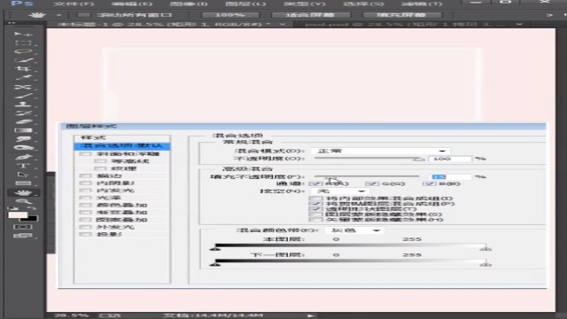 快速教你PS创意分割,你学会了么