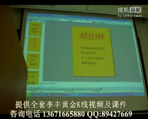 李丰破解 黄金k线图经典图解 黄金K线新浪博客 黄金K线培训