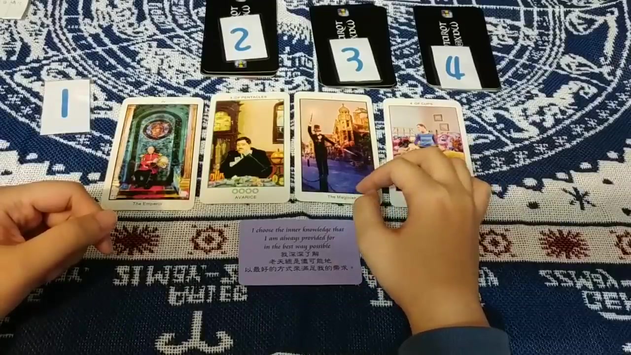 塔罗牌占卜谁在暗恋我?近期会有人向我表白吗?会不会在一起?