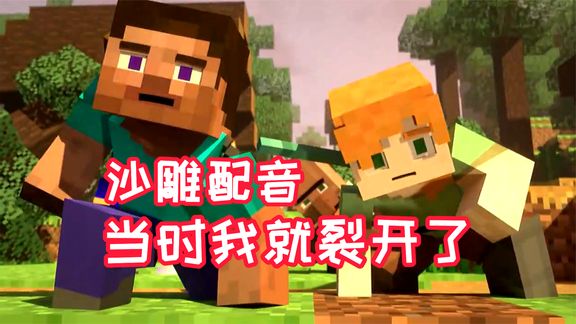 我的世界:捣乱的史莱姆,当场我就裂开了!