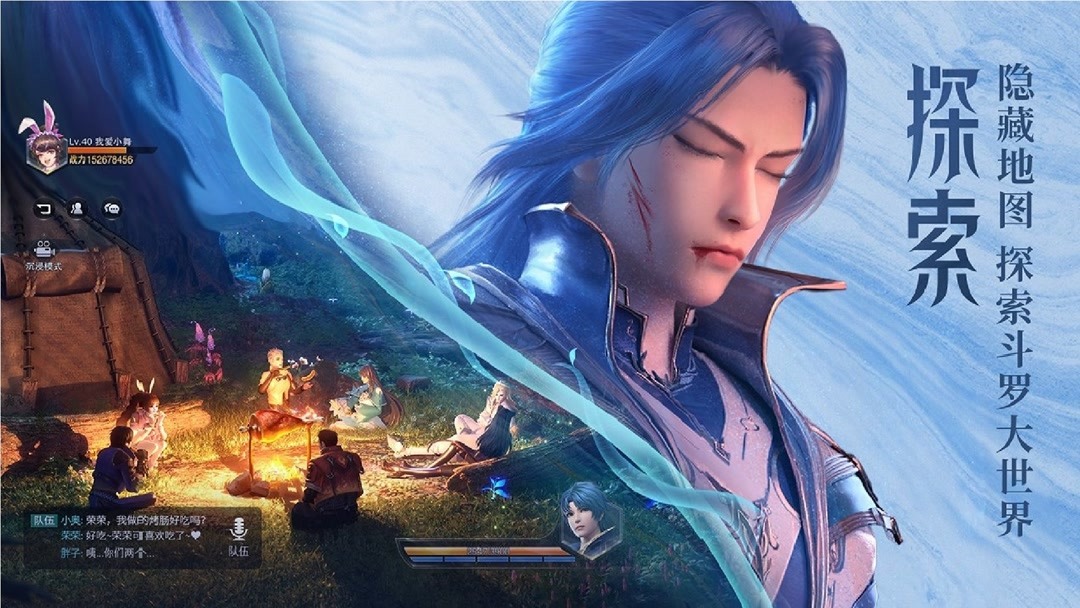斗罗大陆:魂师对决游戏14 诺丁学院递情书探险挖宝【萌砖解说】