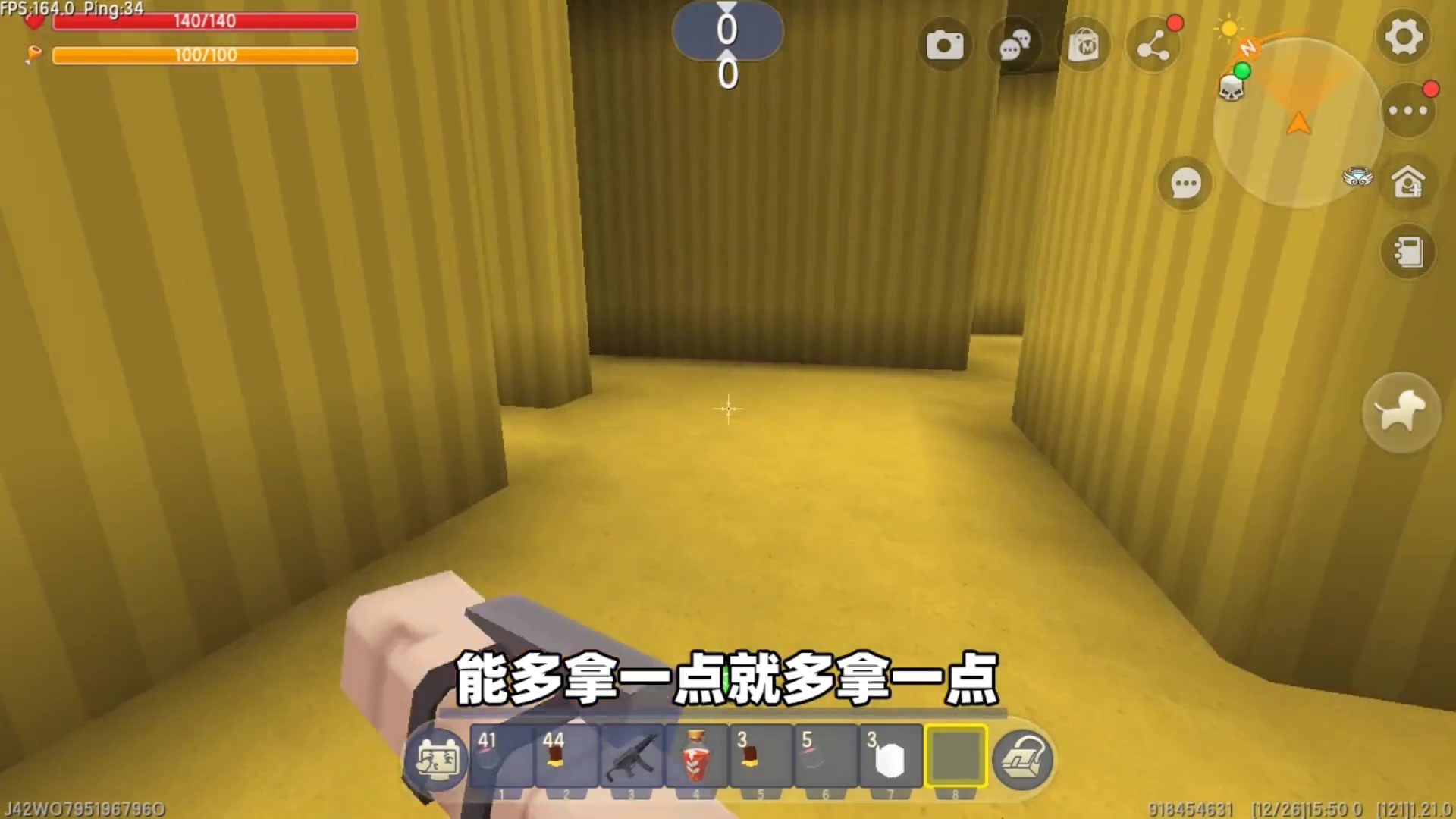 迷你世界后室生存!可乐遭遇实体怪物追击,能逃出升天吗?