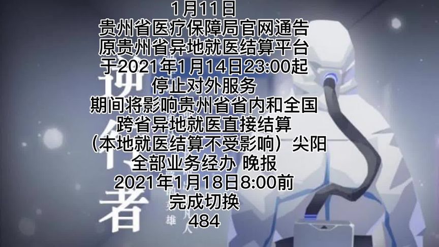 #致敬疫情前线最美逆行者 #新冠肺炎疫情 #致敬医护人员