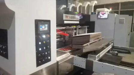 七夕一年只一次,它(纸箱印刷开槽模切机)时刻都有