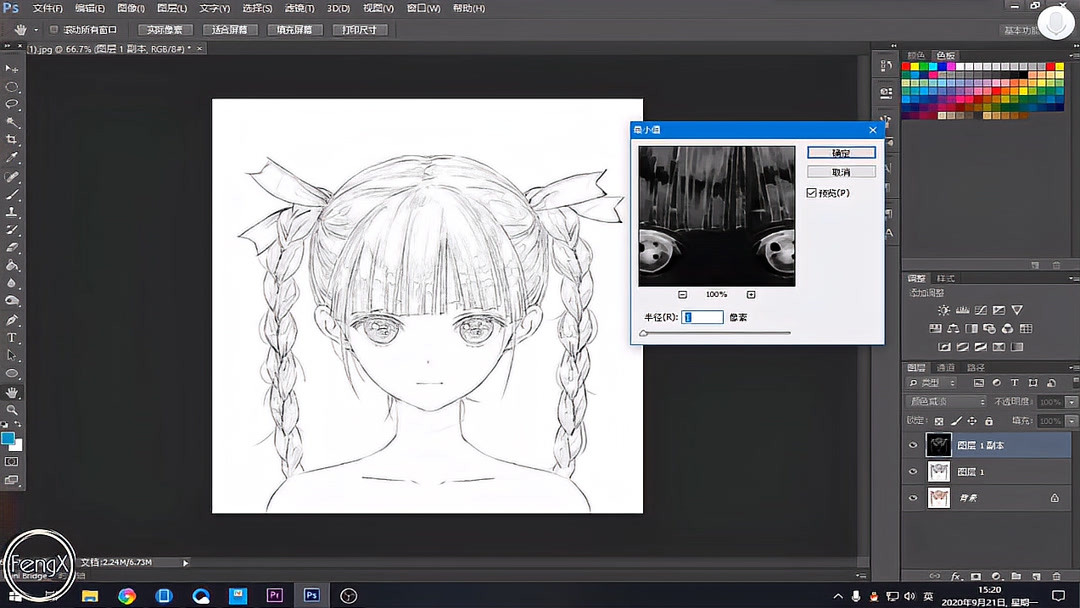 Ps如何制作照片漫画人物线稿