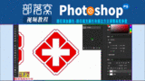 ps路径添加颜色视频:路径填充颜色和描边方法调整画笔参数