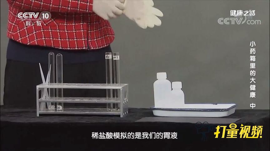 阿司匹林肠溶片,空腹吃和饭后吃有啥区别?来看实验|健康之路