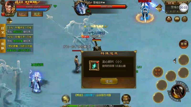 传奇手游变态版开服表,万卡园传奇手游