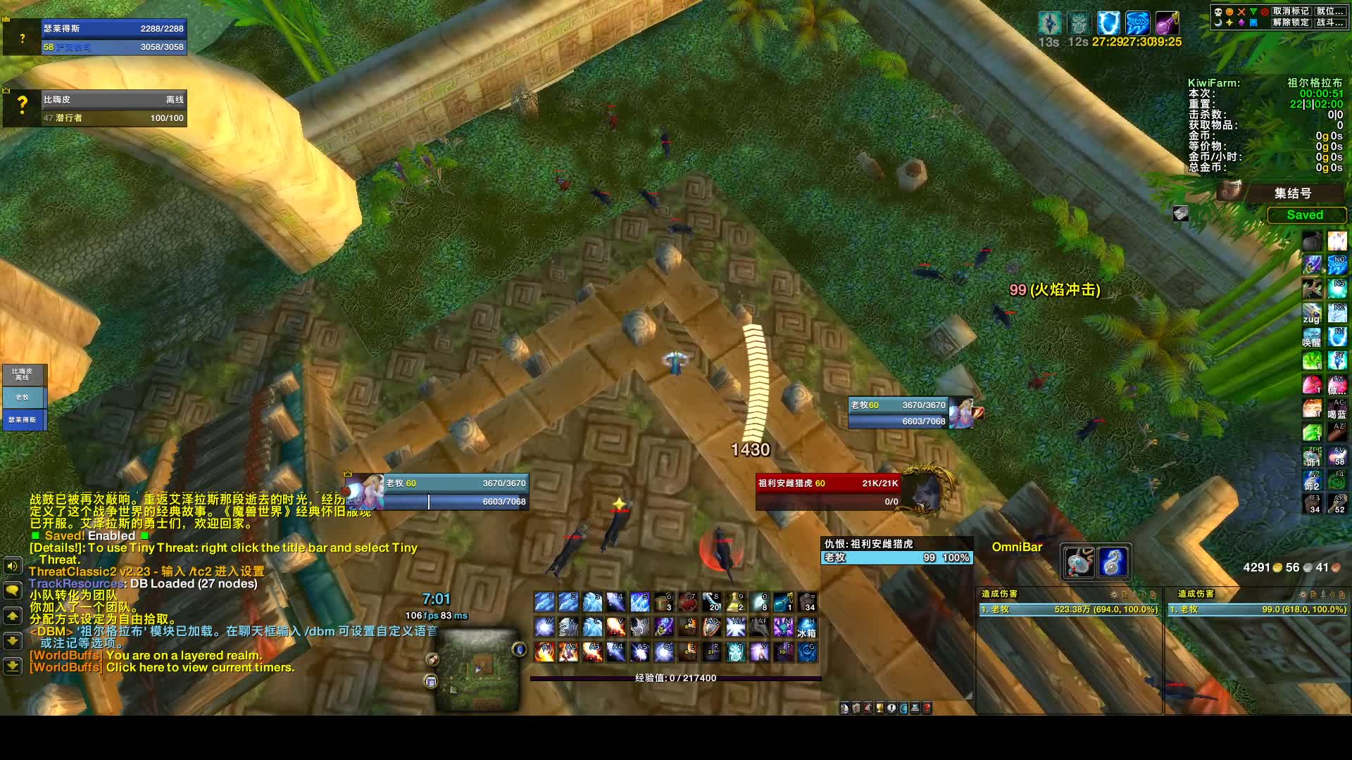 不讲究起点的zug单法一波流