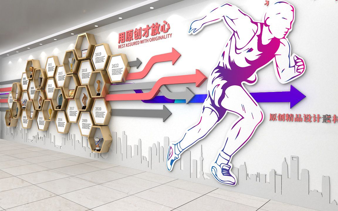 简洁企业荣誉发展历程 公司形象墙 企业文化墙设计