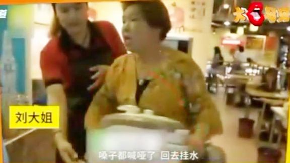 对着微信咳嗽两声算请假,女子不满扣工钱抢饭煲,真是太逗了