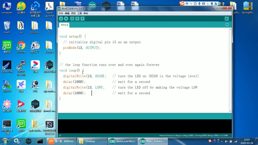 Arduino入门教学:Arduino之hello world#全民求知季#