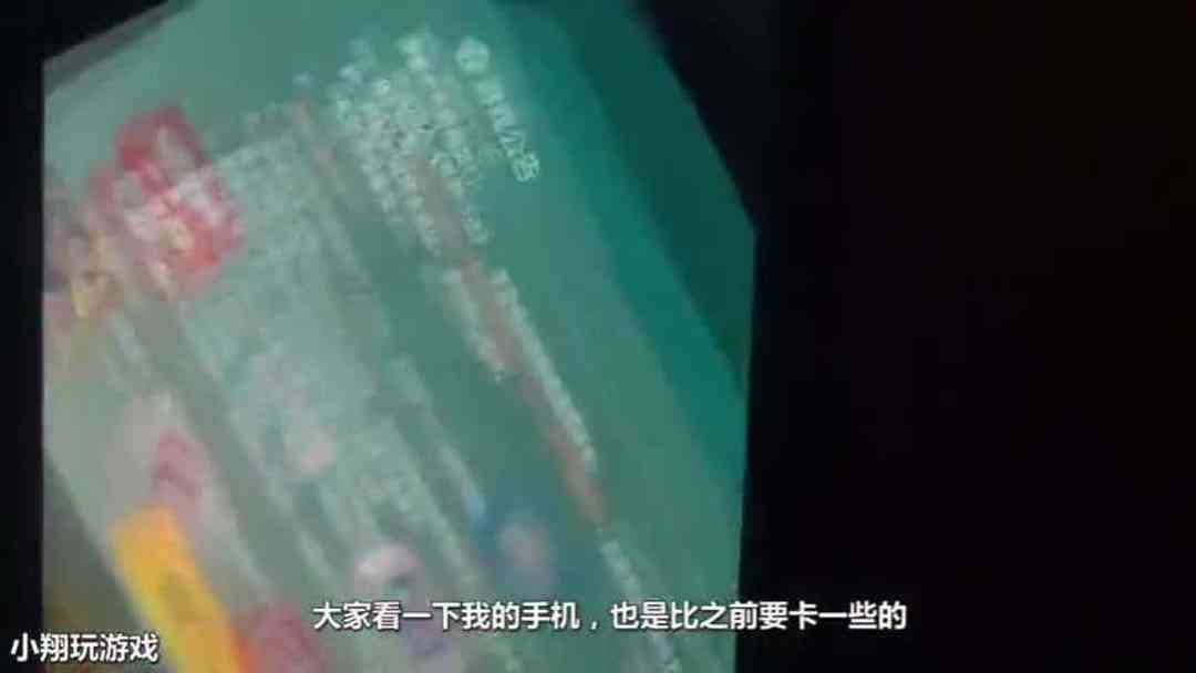 荒野行动:玩手机游戏卡顿?学会这2招能提速50%,吃鸡轻轻松松!