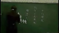鄂教版二下第2单元《爱惜每一张纸》课堂实录 小学二年级语文优质...