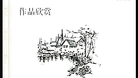 B1207七年级美术优质课展示《用“线”来描绘美丽的校园》实录说课