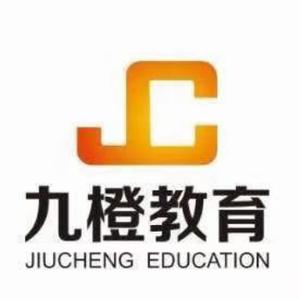 九橙教育 